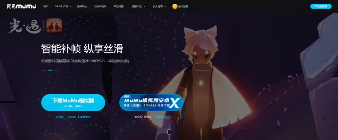 How to get the code-name kite talisman - iNEWS