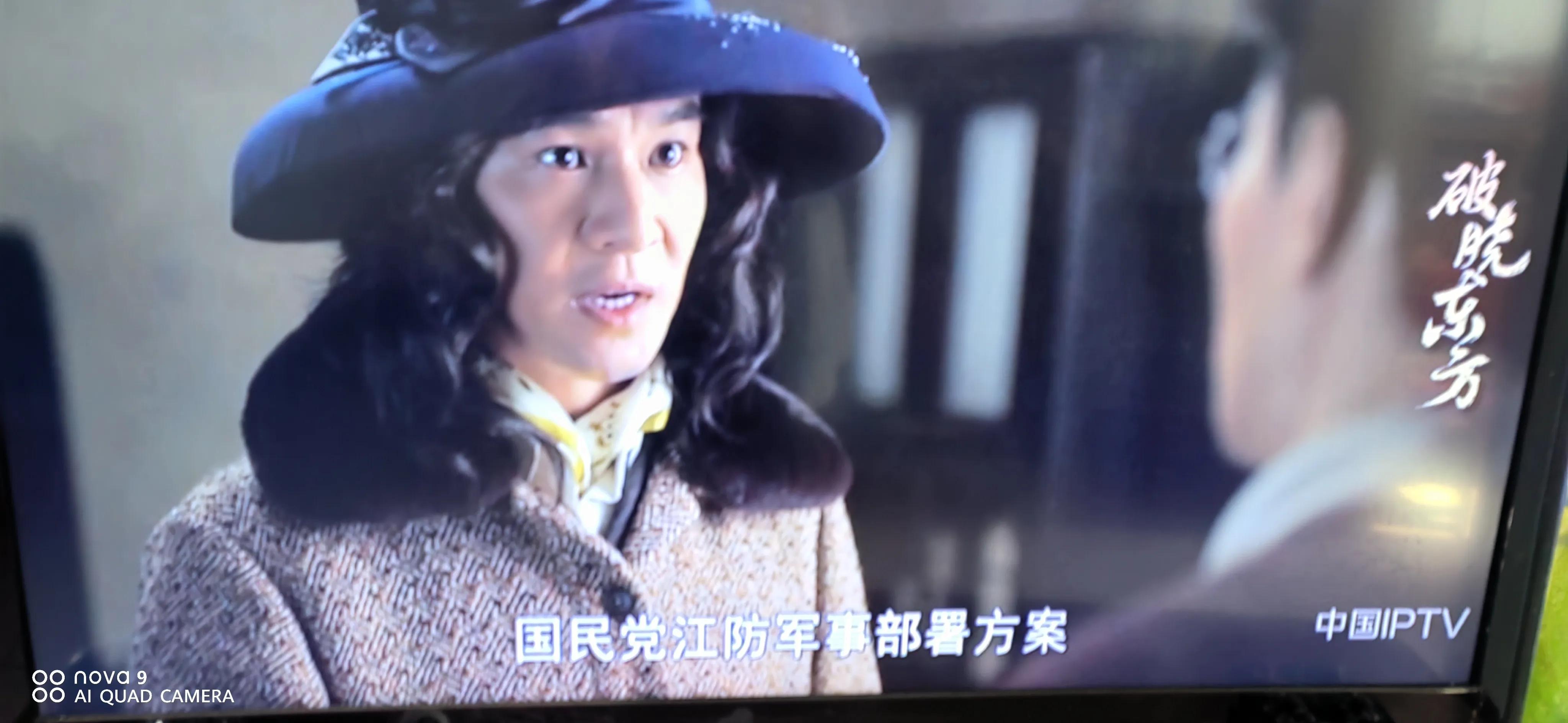 [Breaking Dawn in the East] The radio wave that never fades away, Li ...