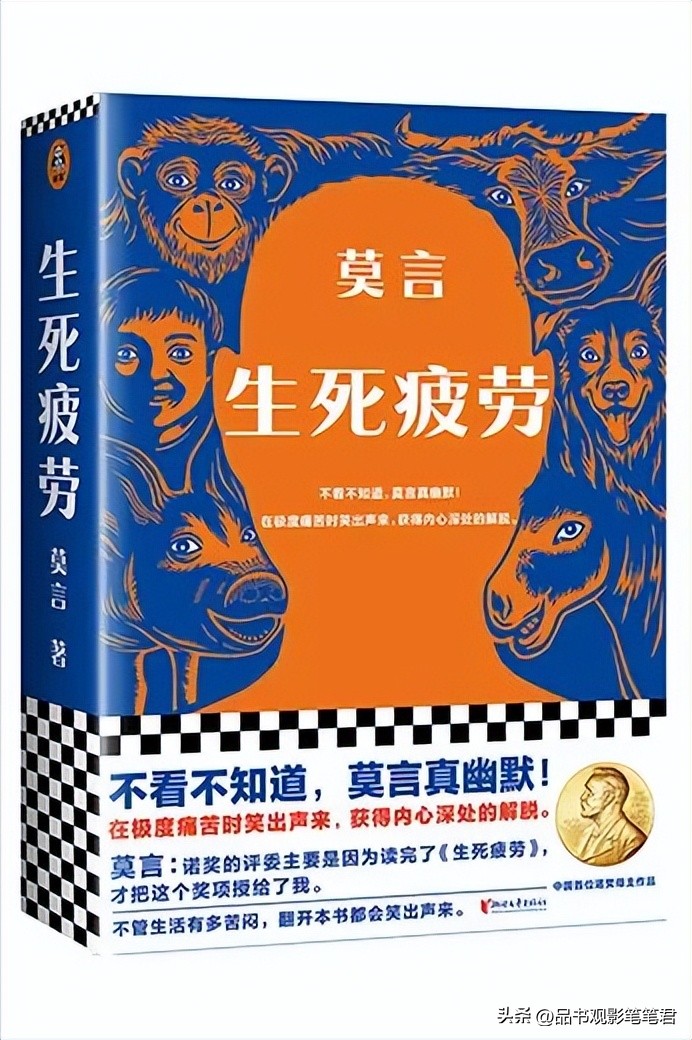 A pen creates a literary world, these 5 masters are amazing! - iNEWS