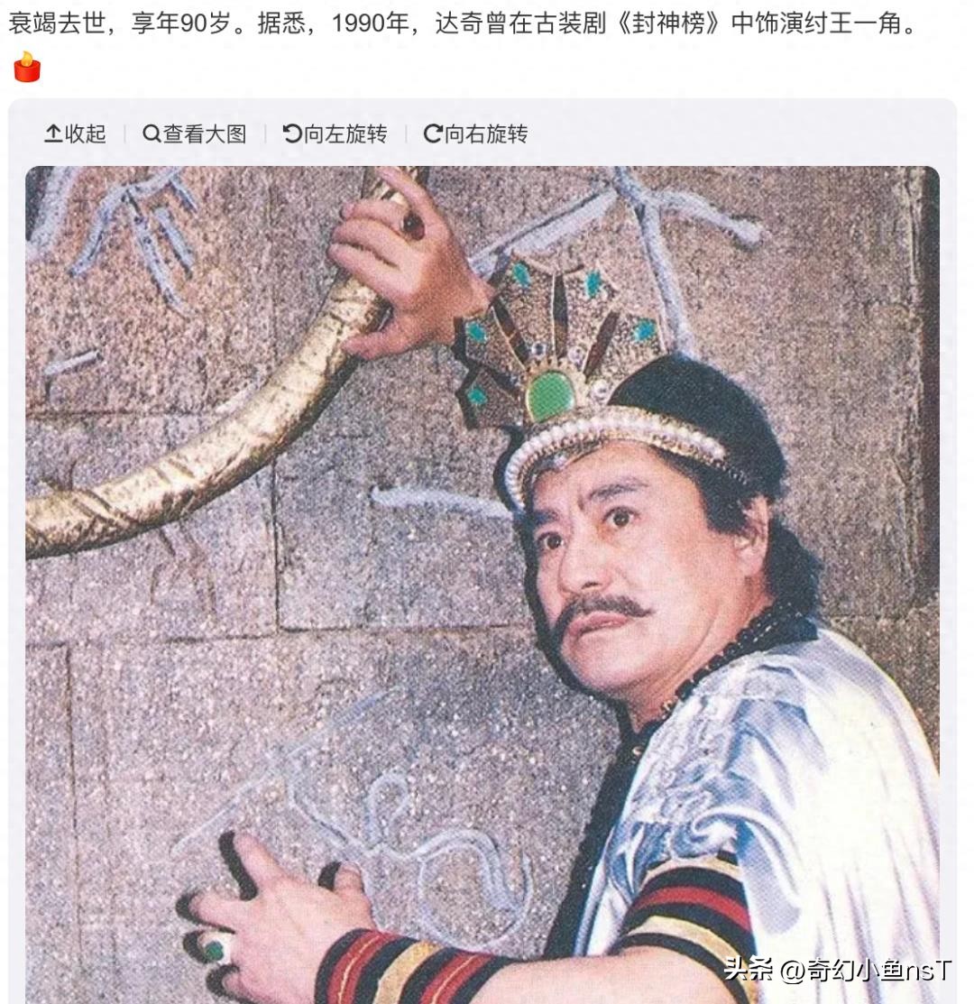 The death of a well-known actor has been a childhood memory for ...