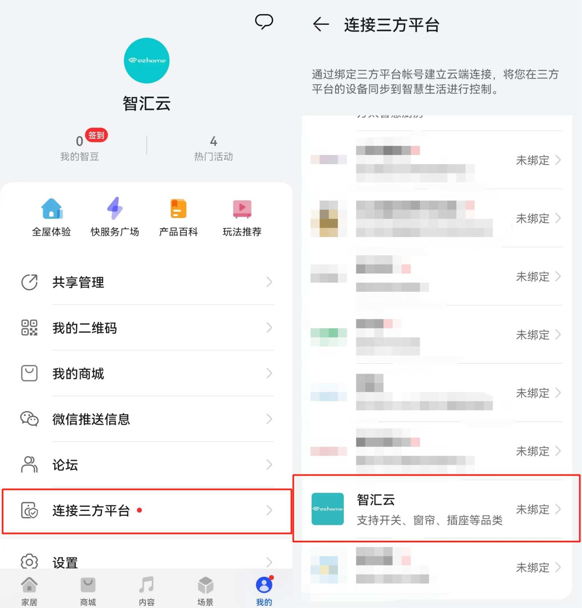 How to use Huawei Smart Life App to control Zhihui Cloud smart home ...