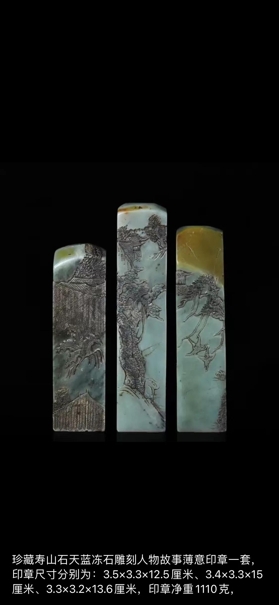 Collection of Shoushan Stone Sky Blue Frozen Stone Carving Character ...