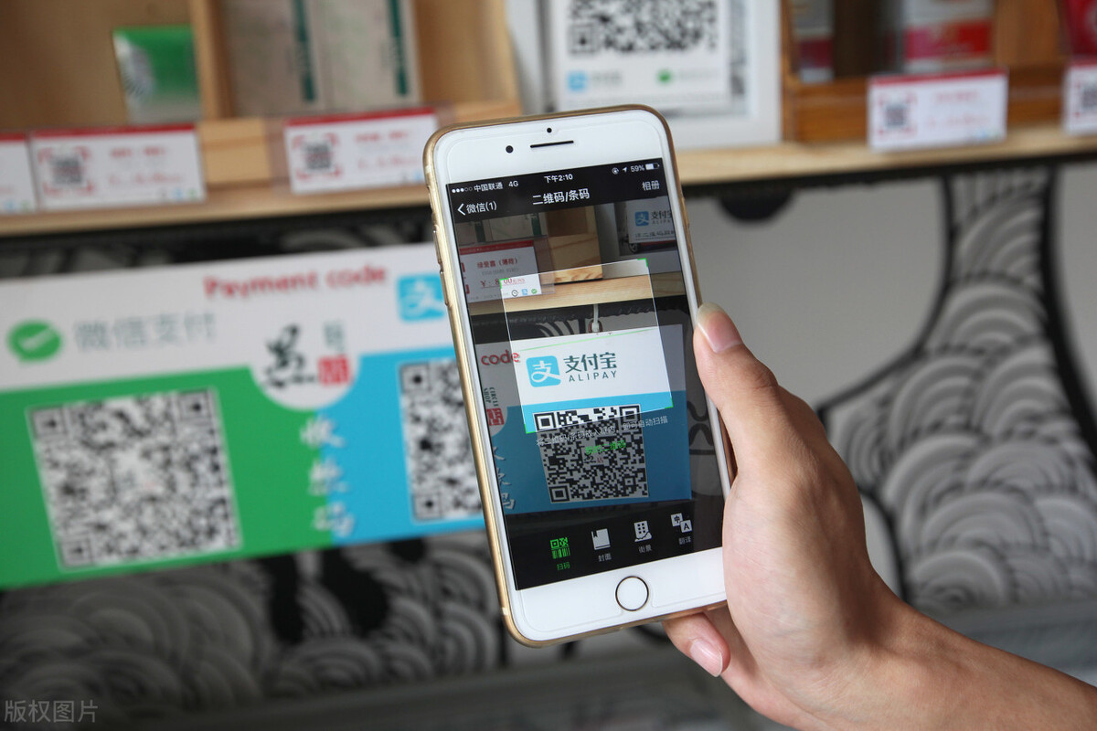 I want to deactivate the WeChat/Alipay personal payment code?Don't ...