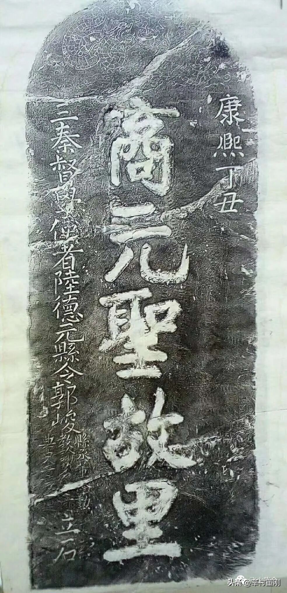 There was also a Dongyue Temple in Heyang Xin Village. - iNEWS