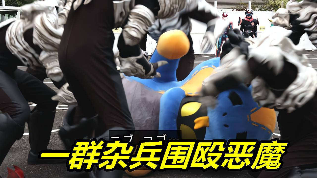 Kamen Rider Revice: The cute pet "Cockroach Bully" debuts, a group of ...