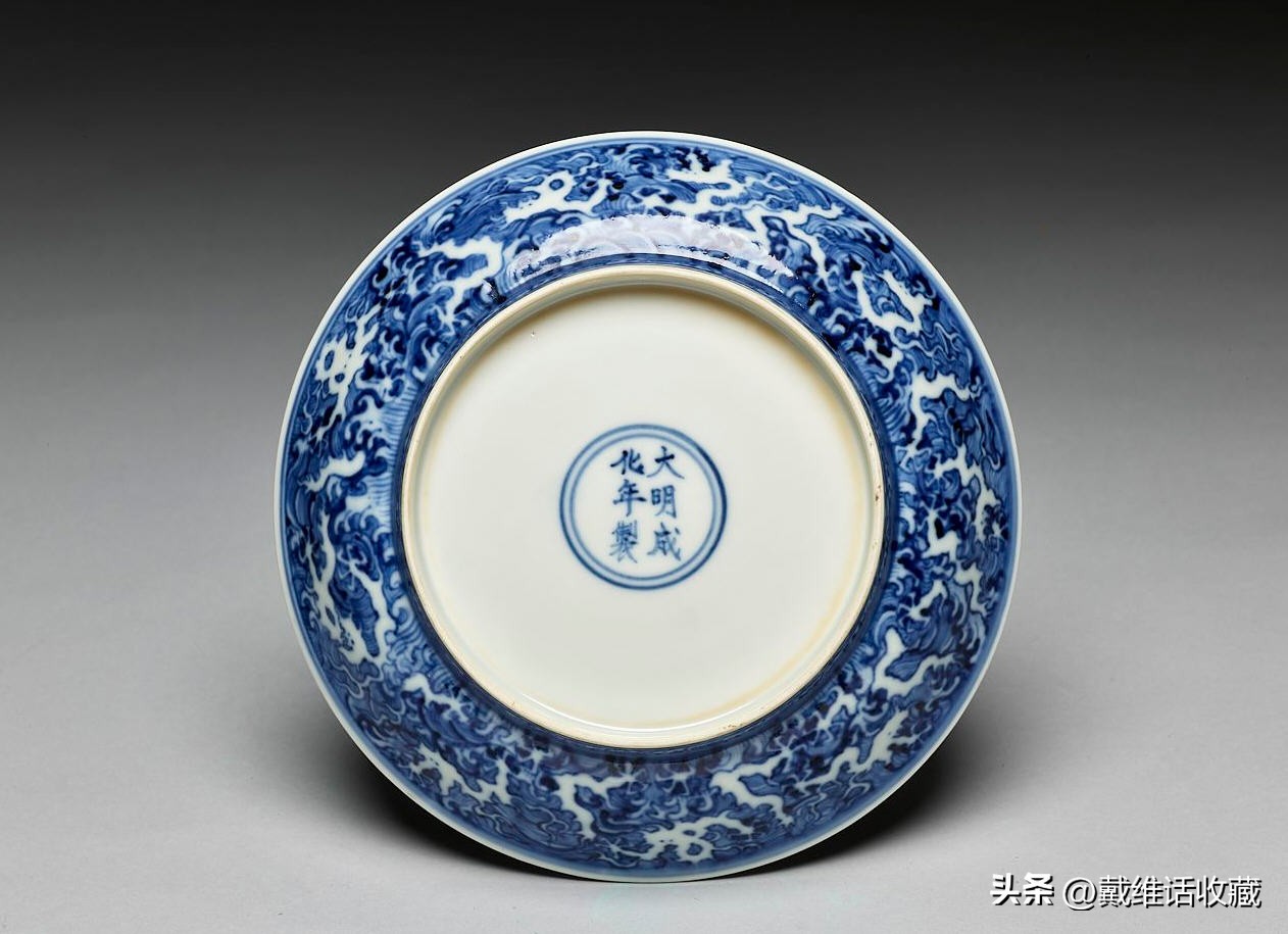 Ming Dynasty Chenghua blue and white plate with waves and white dragon ...