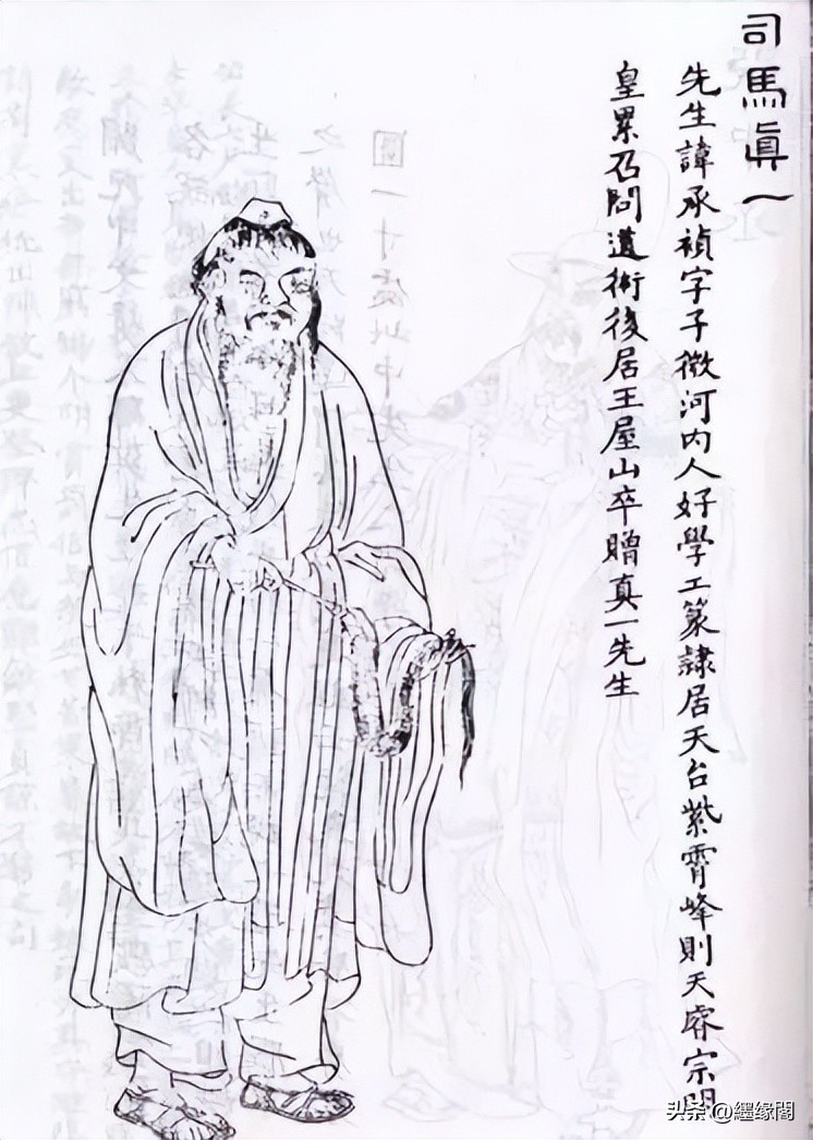 Li Bai's only handed down calligraphy - iNEWS