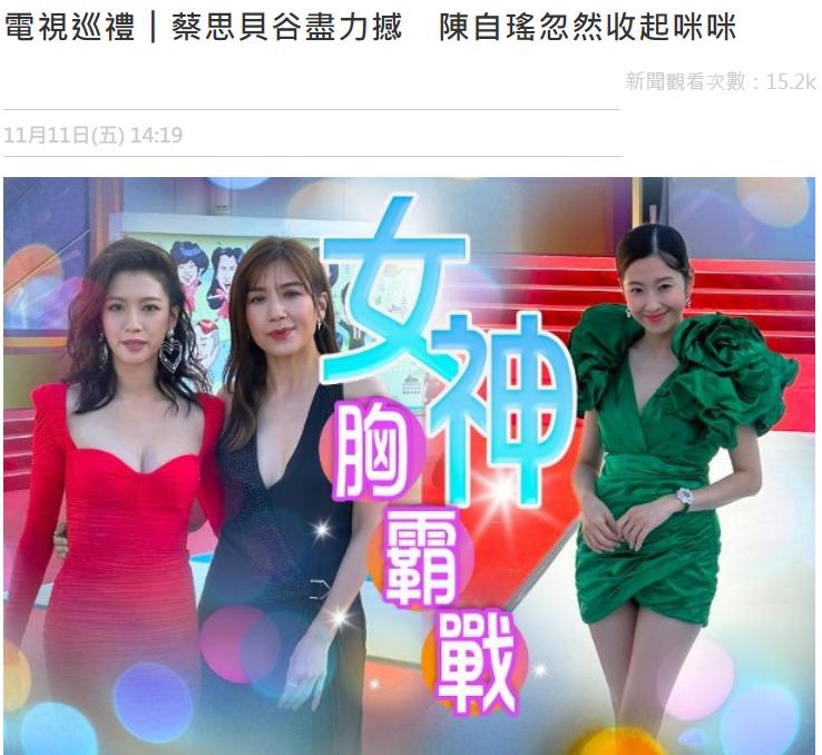 TVB red carpet actresses show off their bodies!Hu Dingxin wears a halter dress, Chen Ziyao and ...