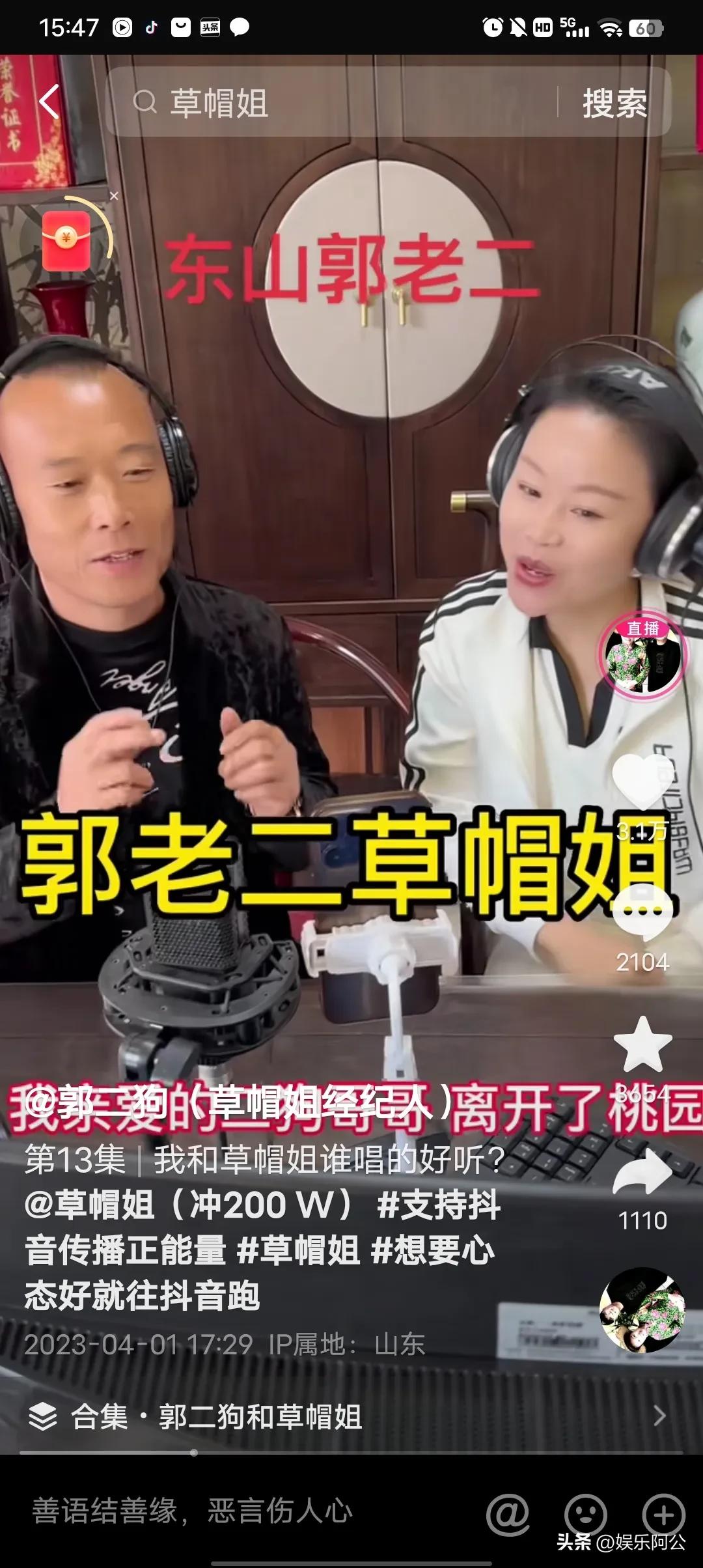 Why is the straw hat sister's husband Li Chao so bold to show affection ...