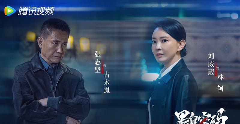 "The Black and White Code" is scheduled to be released, Wang Ziqi and ...