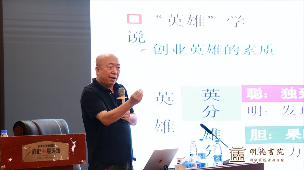 Professor Wang Xiaoyi gave a lecture on "Character's Will, Knowing and ...