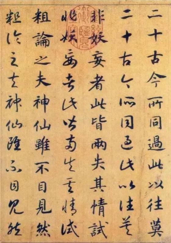 Three longevity secrets of Song Gaozong and Zhao Gou after experiencing ...