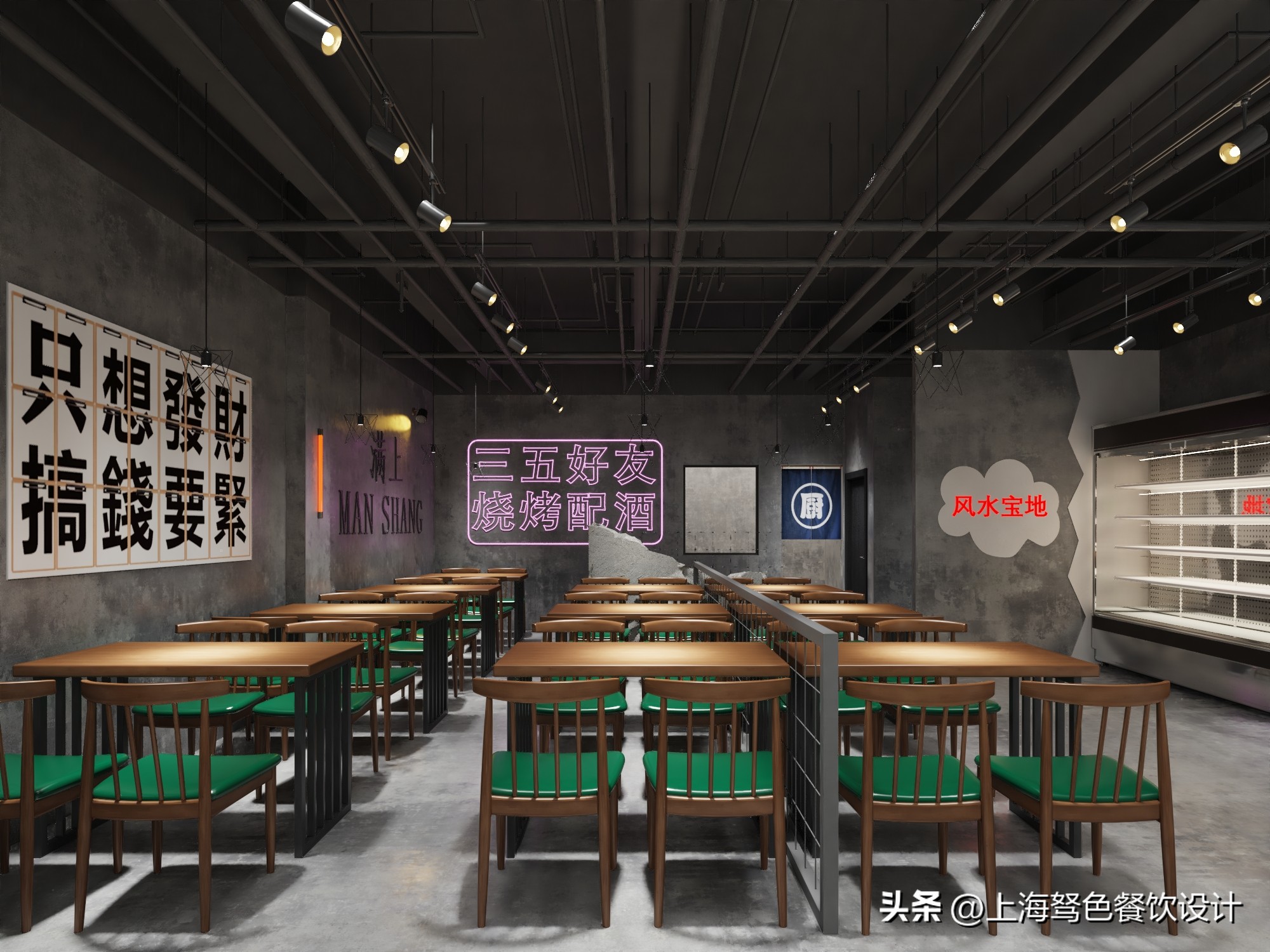 Modern industrial style barbecue restaurant design - iNEWS