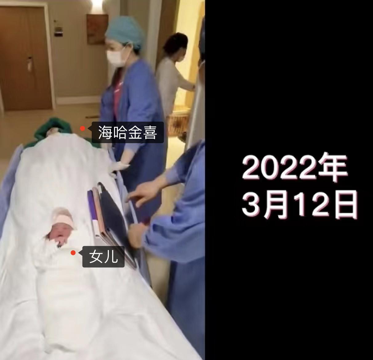 Haiha Jinxi celebrates her daughter's birthday, posting a video of the ...