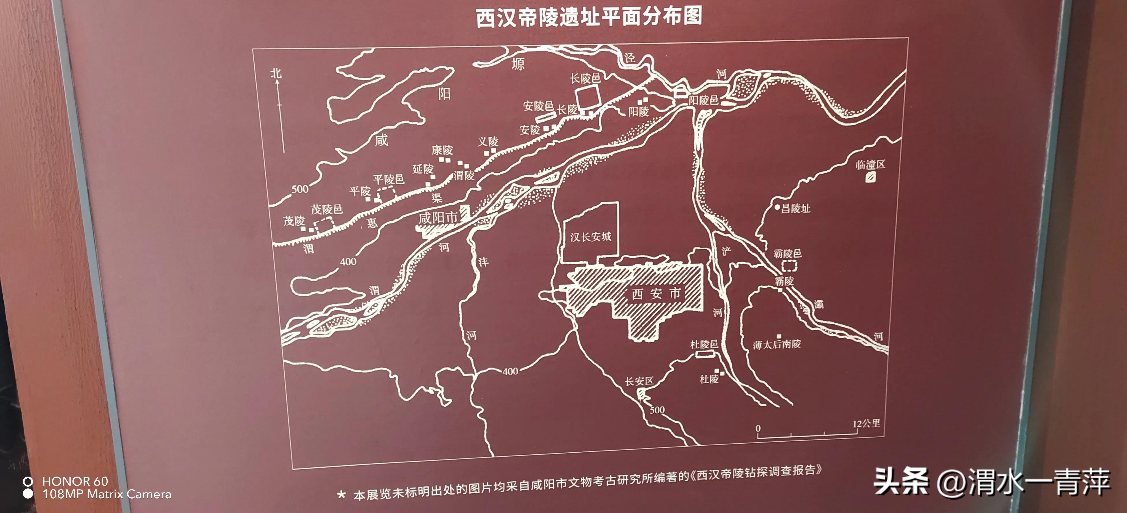 Visit: Changling Mausoleum of Emperor Gaozu Liu Bang, the First ...