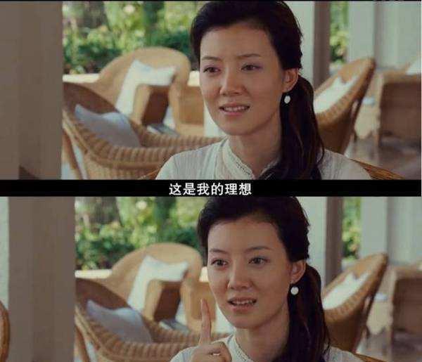 Review: Che Xiao's mother is a national first-class actress. Che Xiao's ...