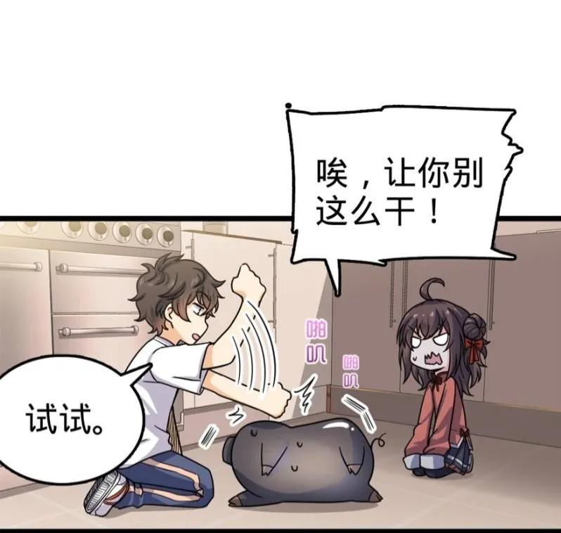 "The King's Life" is a good-looking anime, Lu Shu, a greedy, harming ...