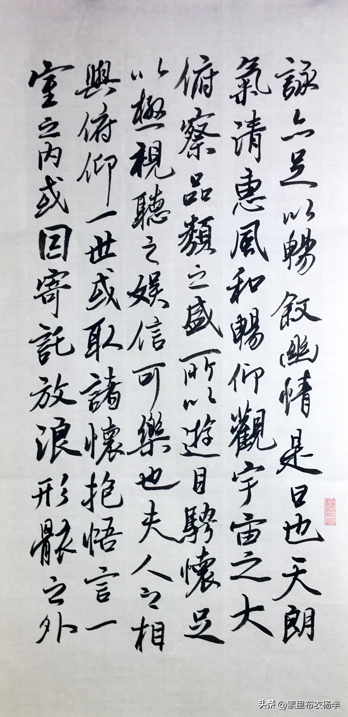 Copy of Wang Xizhi's "Orchid Pavilion Preface" - iNEWS
