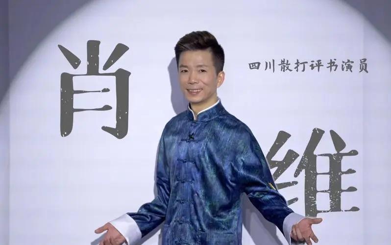 Li Boqing and his apprentices (Part 1)—Xiao Ganxia and Liao Jian - iNEWS