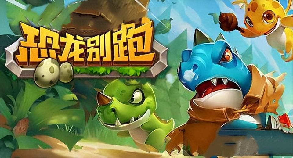 Adventures in Dinosaur Brothers: Episode 3 - iNEWS