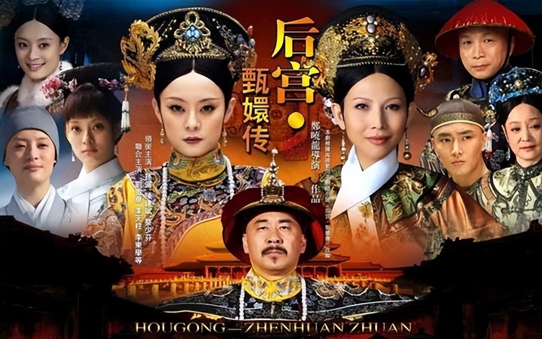 Empress Fucha, Empress Ruyi, Lord of Yanxi Palace, how far is Gongdouju ...