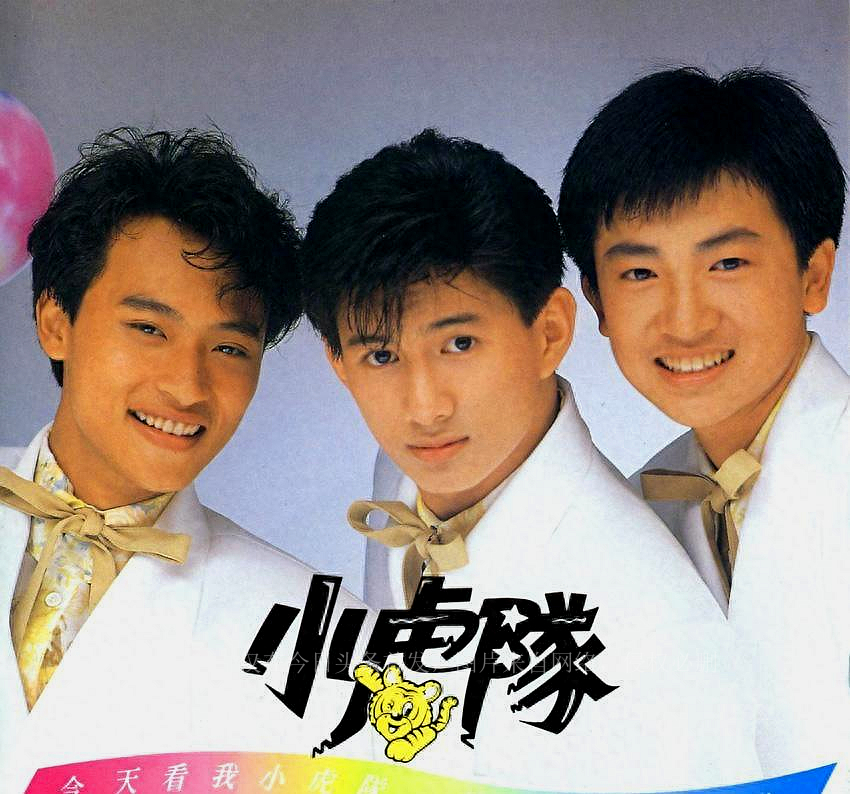 Chu Qi and Chu Tong succeeded in imitating the Little Tigers, but then retired when they were ...