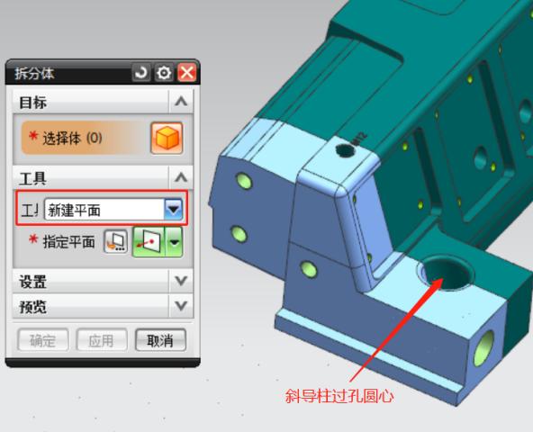 How to determine the length of the inclined guide column when designing ...