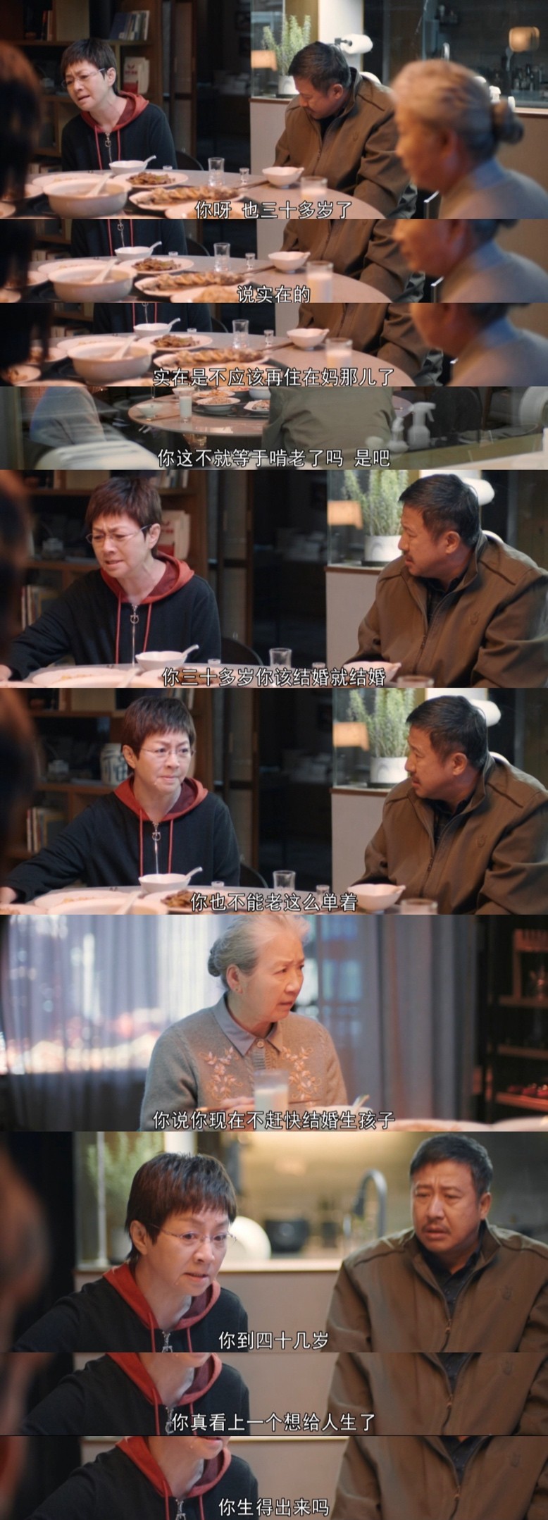 Song Dandan and Wang Ou play the role of sister-in-law Zhang Guoqiang ...