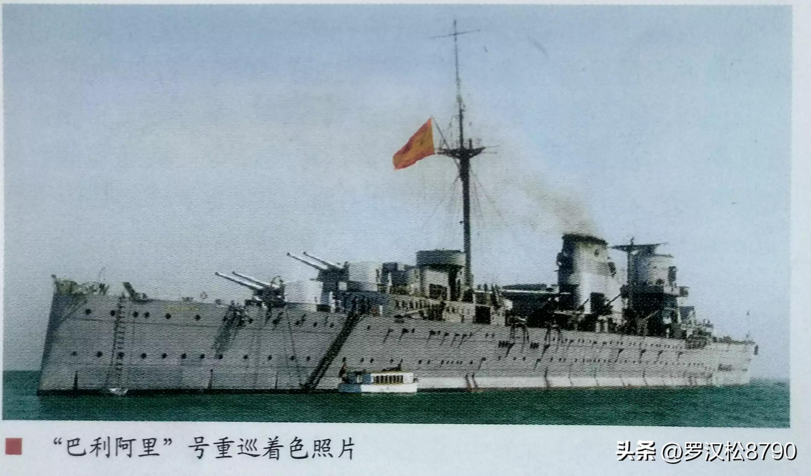 The king of the sea in the Spanish Civil War. The heavy cruiser ...