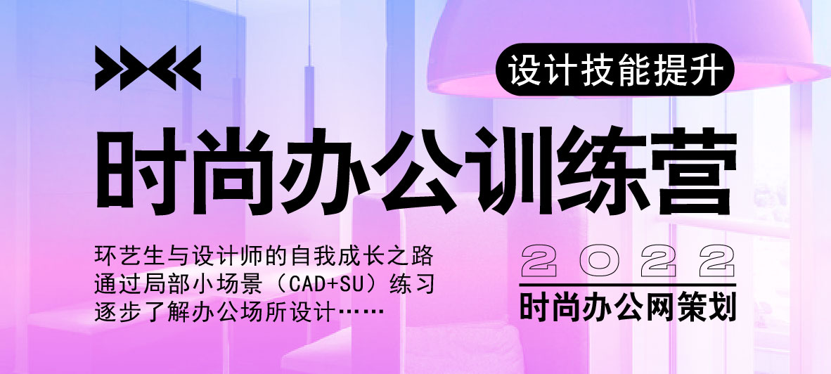 Appreciation of the office design of TD Tech Communication Chengdu ...