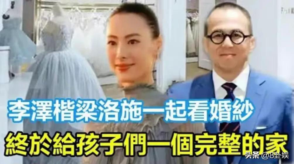 57-year-old Li Zekai "speaks openly", the position of the Li family's ...