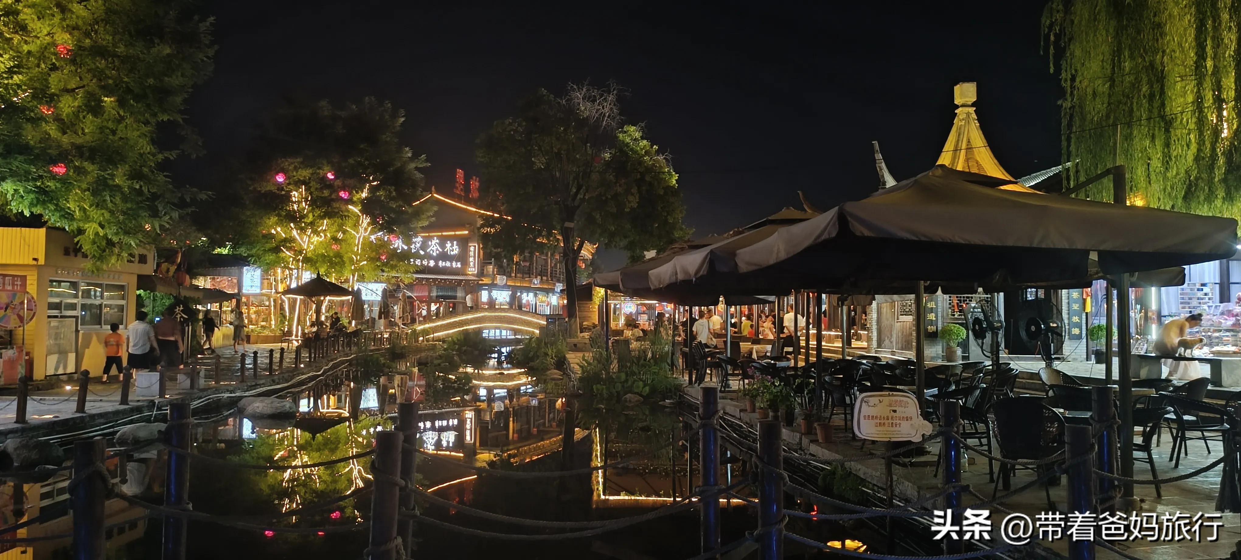 Night Tour of Fucha Town - iNEWS