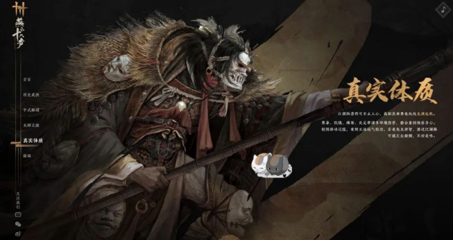 Brand new martial arts "Sixteen Voices of Yanyun" - iNEWS