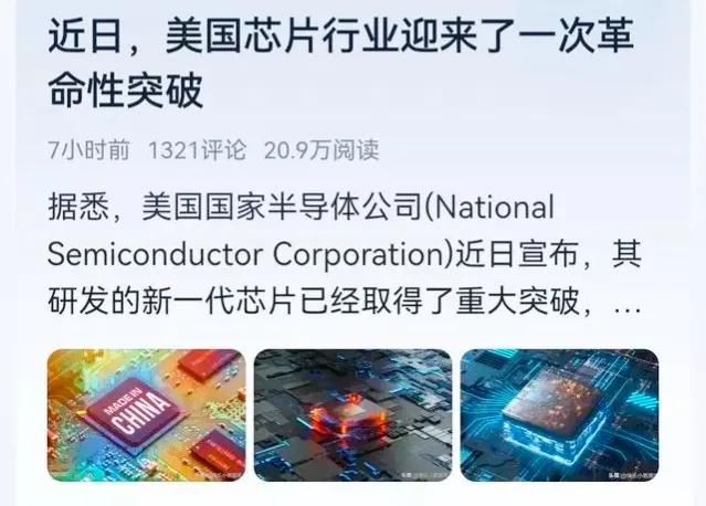 Breakthrough in atomically thin transistors! Zhu Jiadi, a 24-year-old ...