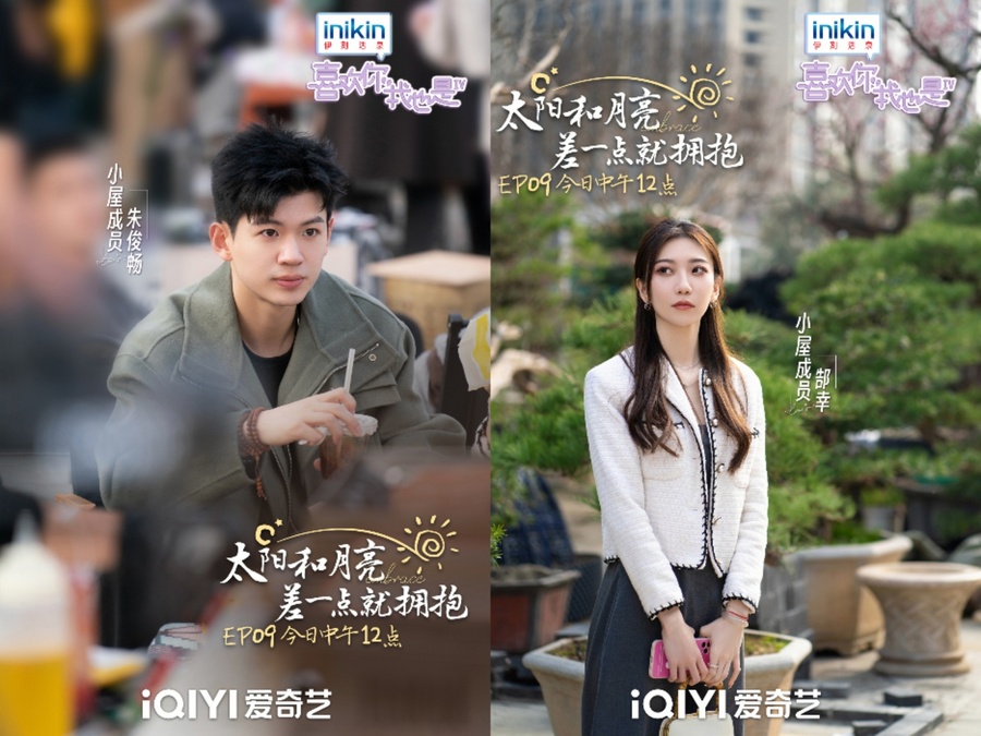 "I Like You, Me Too 4" Confessions Now "Real Name CP" calls you to ...