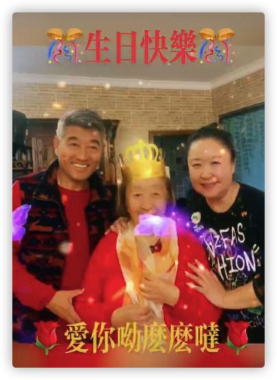 Peng Yu celebrated her 89th birthday in a low-key manner, dressed up ...