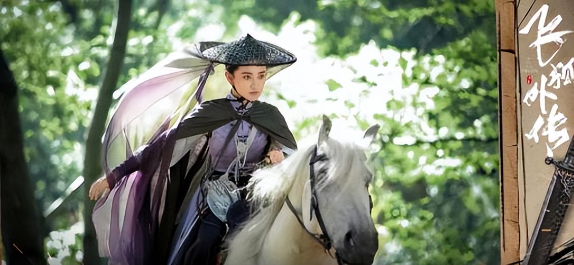 Legend of Flying Fox: Hu Fei has no chivalry, Yuan Ziyi lacks a sense ...