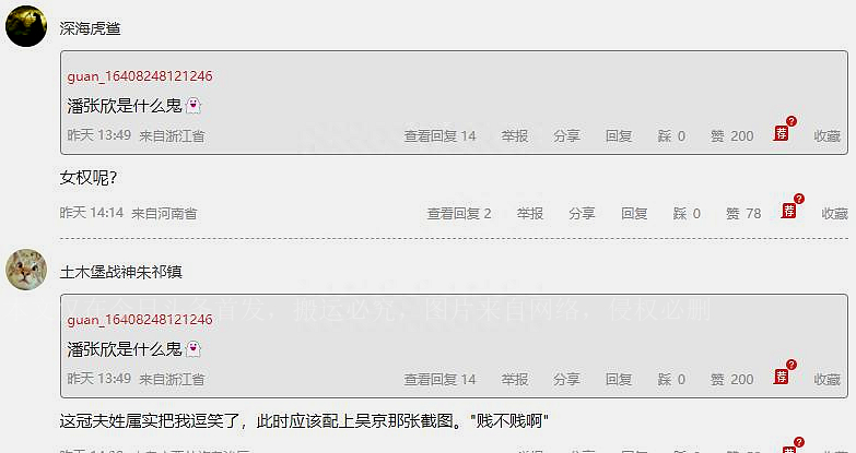 Pan Shiyi and his wife really ran away! Cash out now - iNEWS