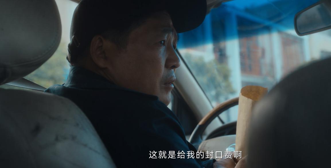 The Eleventh Floor of Disappearance: The death of Zhao Mingliang highlights the villain's ...