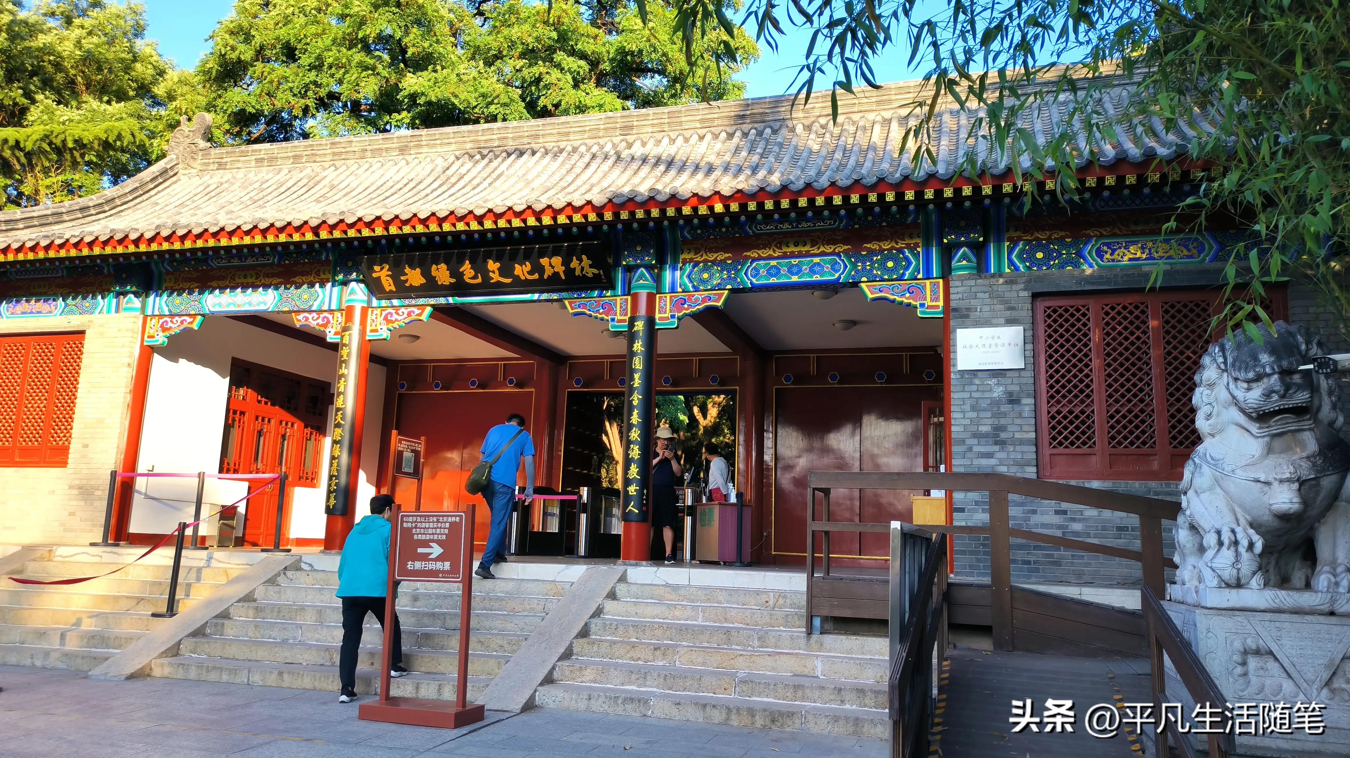 Ascend Baiwang Mountain - iNEWS