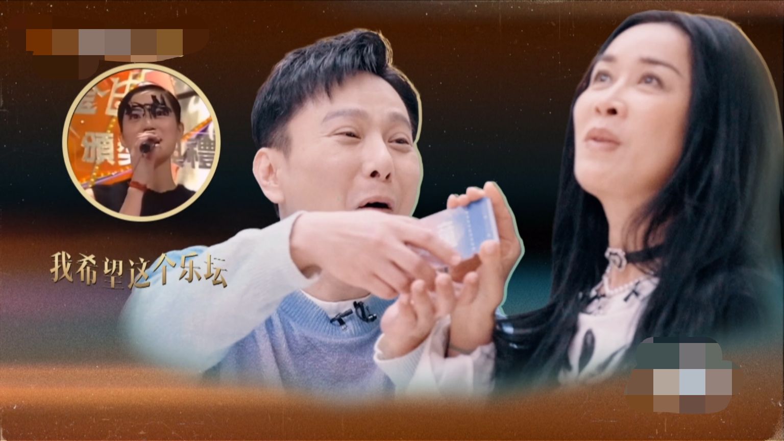 Dou Jingtong sang Fan Xiaoxuan's song list, Naying smiled at her aunt ...