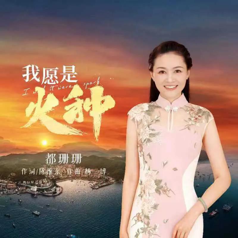 Which singer, Wang Feng, Dao Lang or Du Shanshan, can give you perfect ...