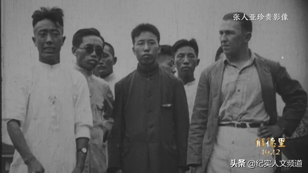 What Happened in Fudry in 1922 - iNEWS