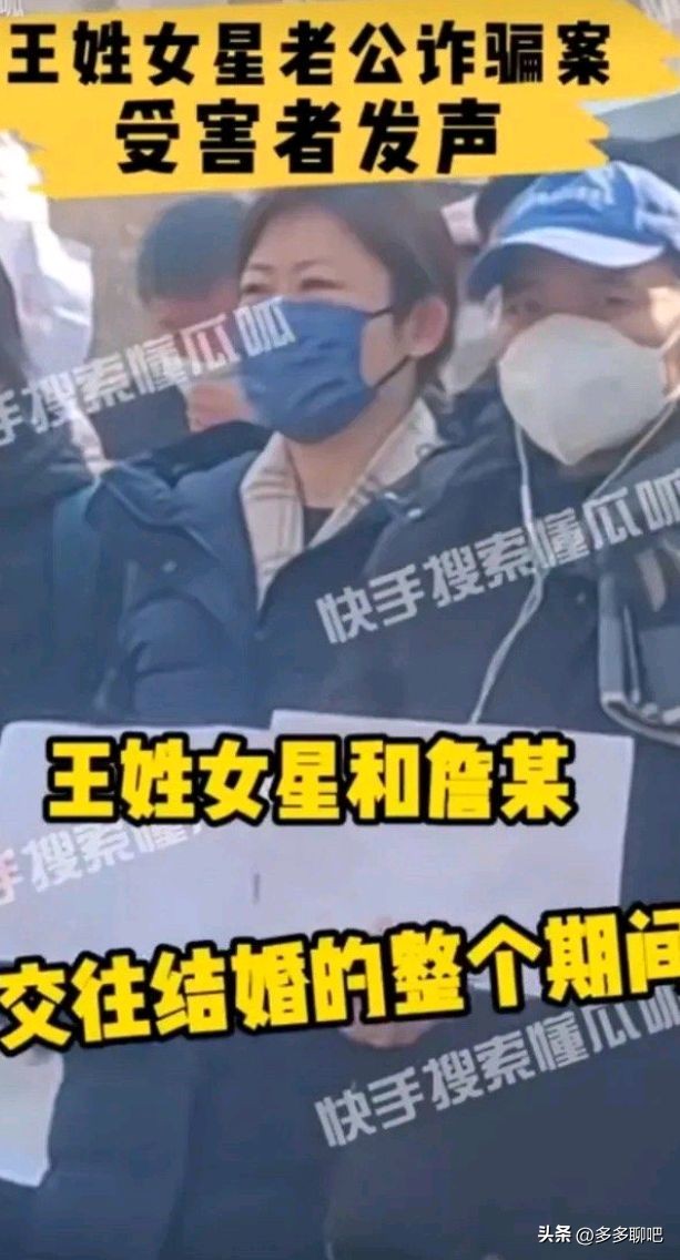 Wang Likun married a fake rich man in secret, her husband was involved ...