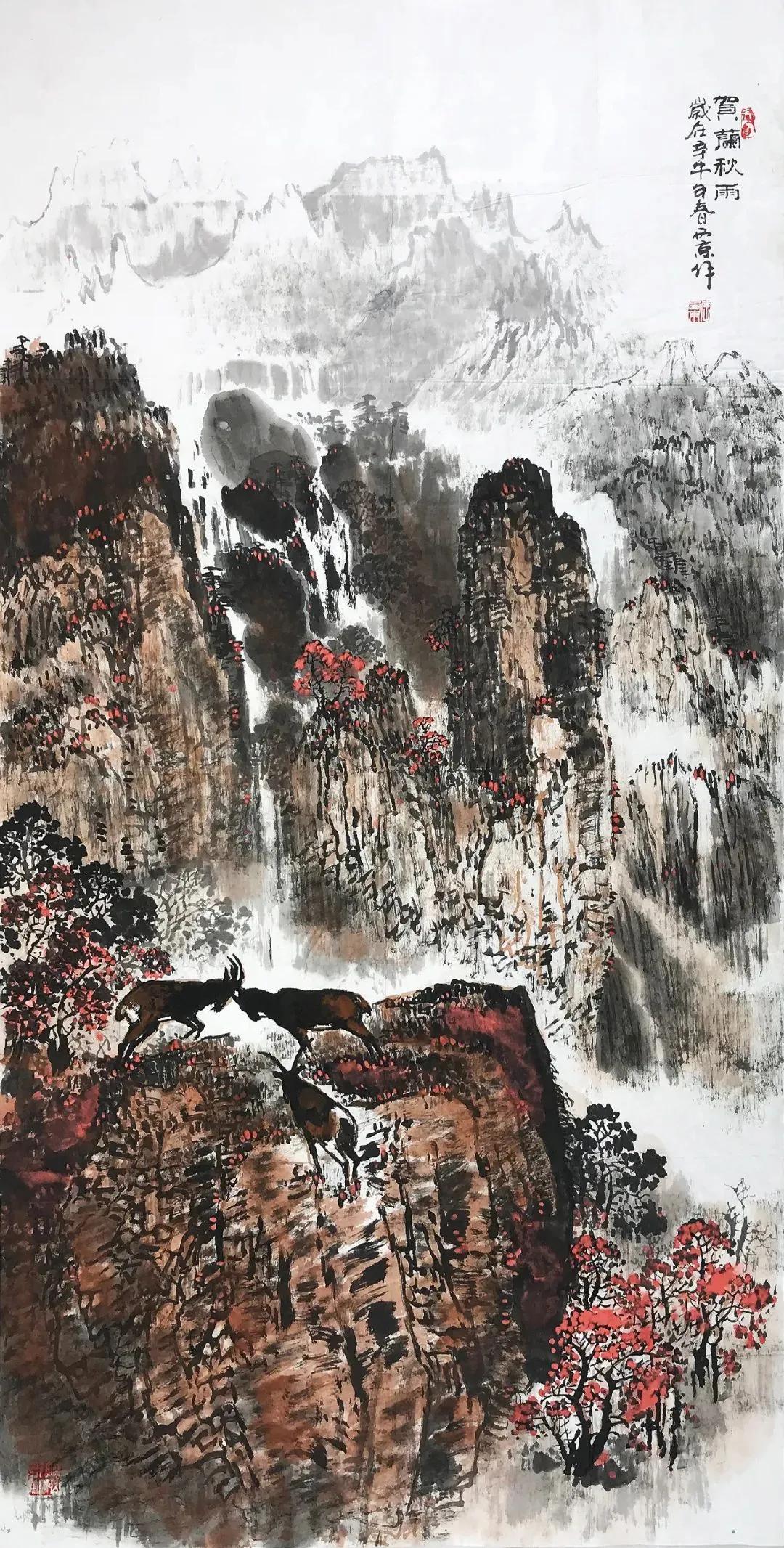 Liang Jian, Zhao Haixu, Gao Yunpeng, Wang Shouchuan, Niu Hongliang, Zhao Songlin, Zhou Youlin ...