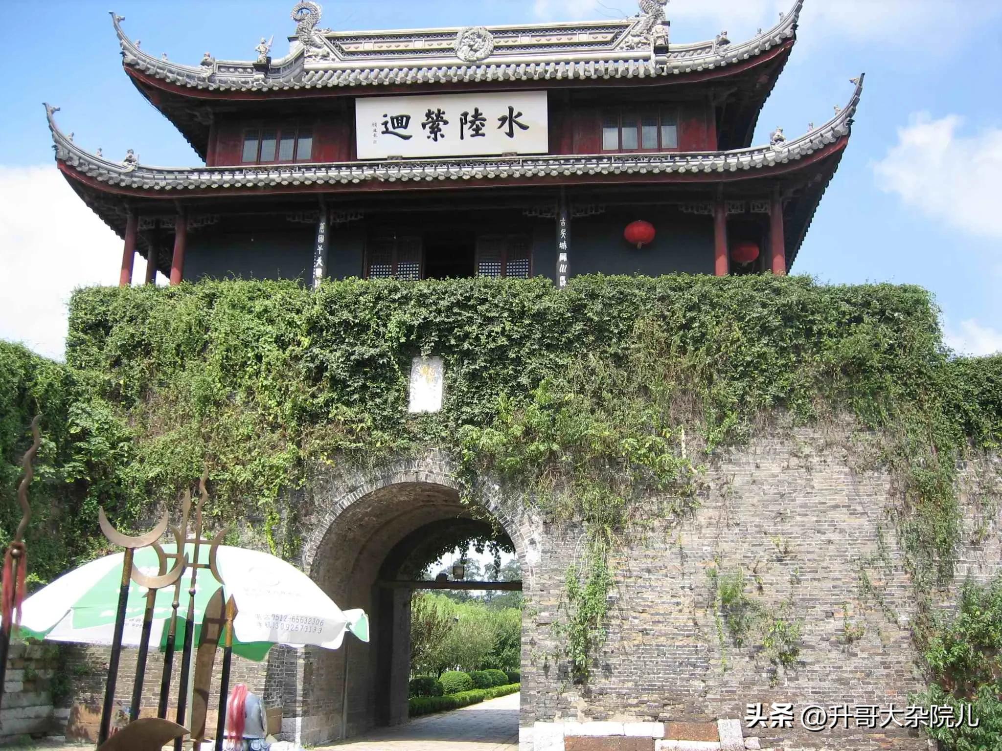 City and Wall (162) Suzhou City - iNEWS