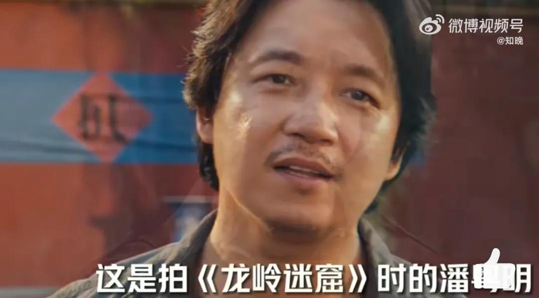 Pan Yueming lost weight - iMedia