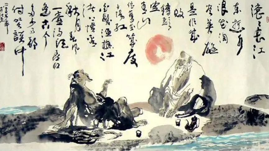 The Spread and Transmutation of Three Kingdoms Culture in Japan - iNEWS