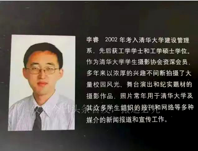 Li Rui, a top student at Tsinghua University: China deserves to be ...