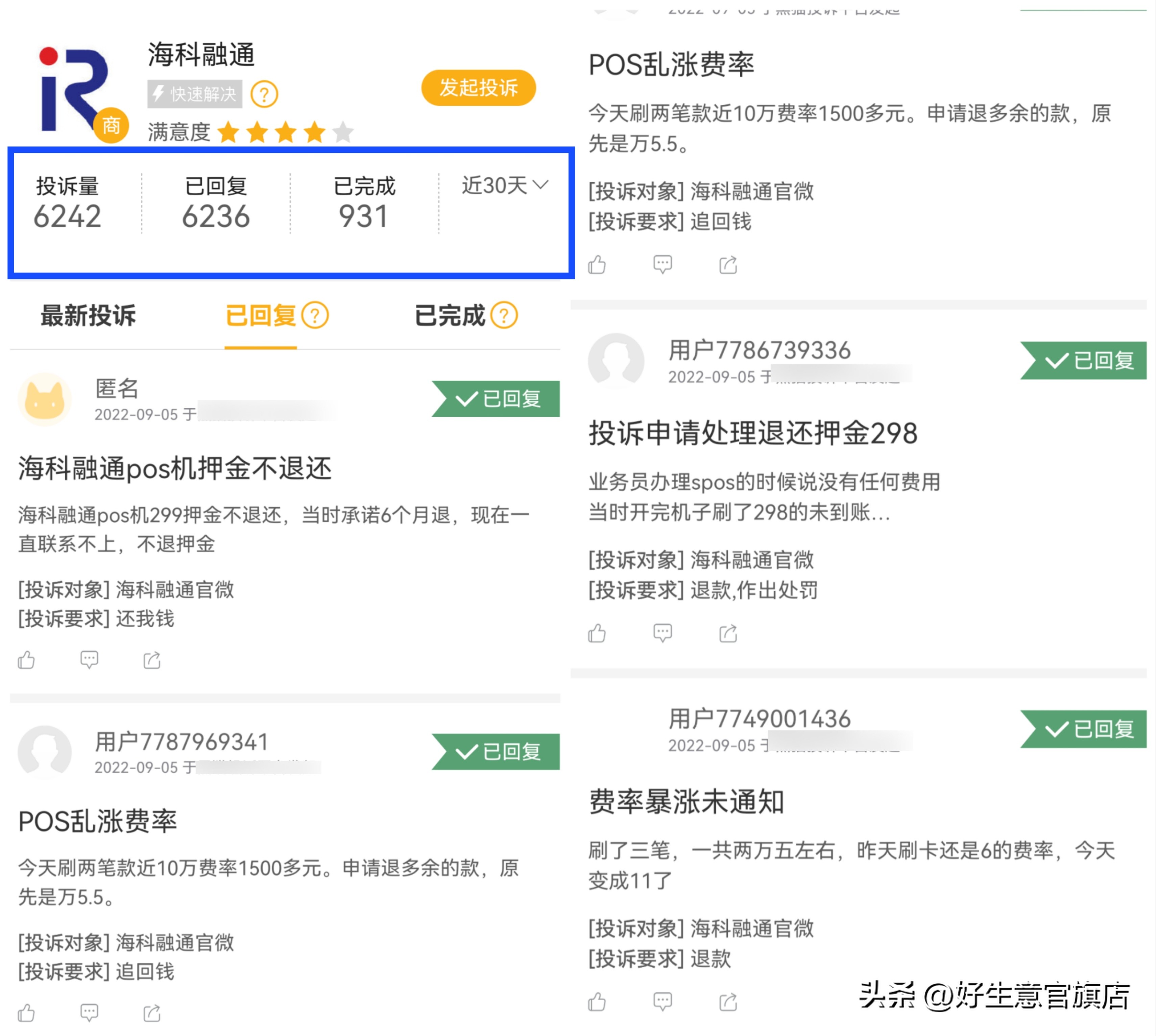 Sky-high handling fees, arbitrary charges, and invisible deductions ...